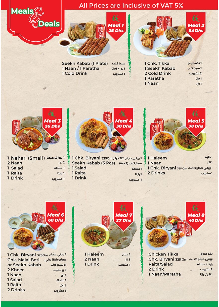 Bundoo Khan Restaurant Al Barsha Branch Menu - Al Haaj Bundoo Khan